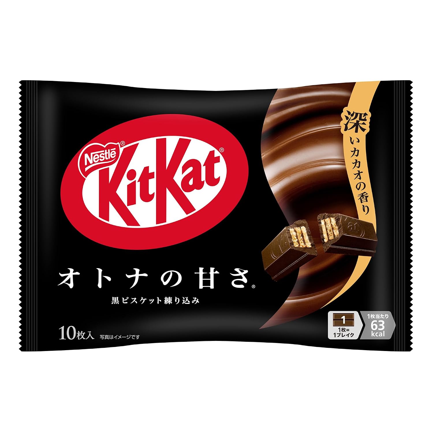 Kit Kat Sweetness of Adult Dark Chocolate 10 Pieces x 1 Bag | Made in ...