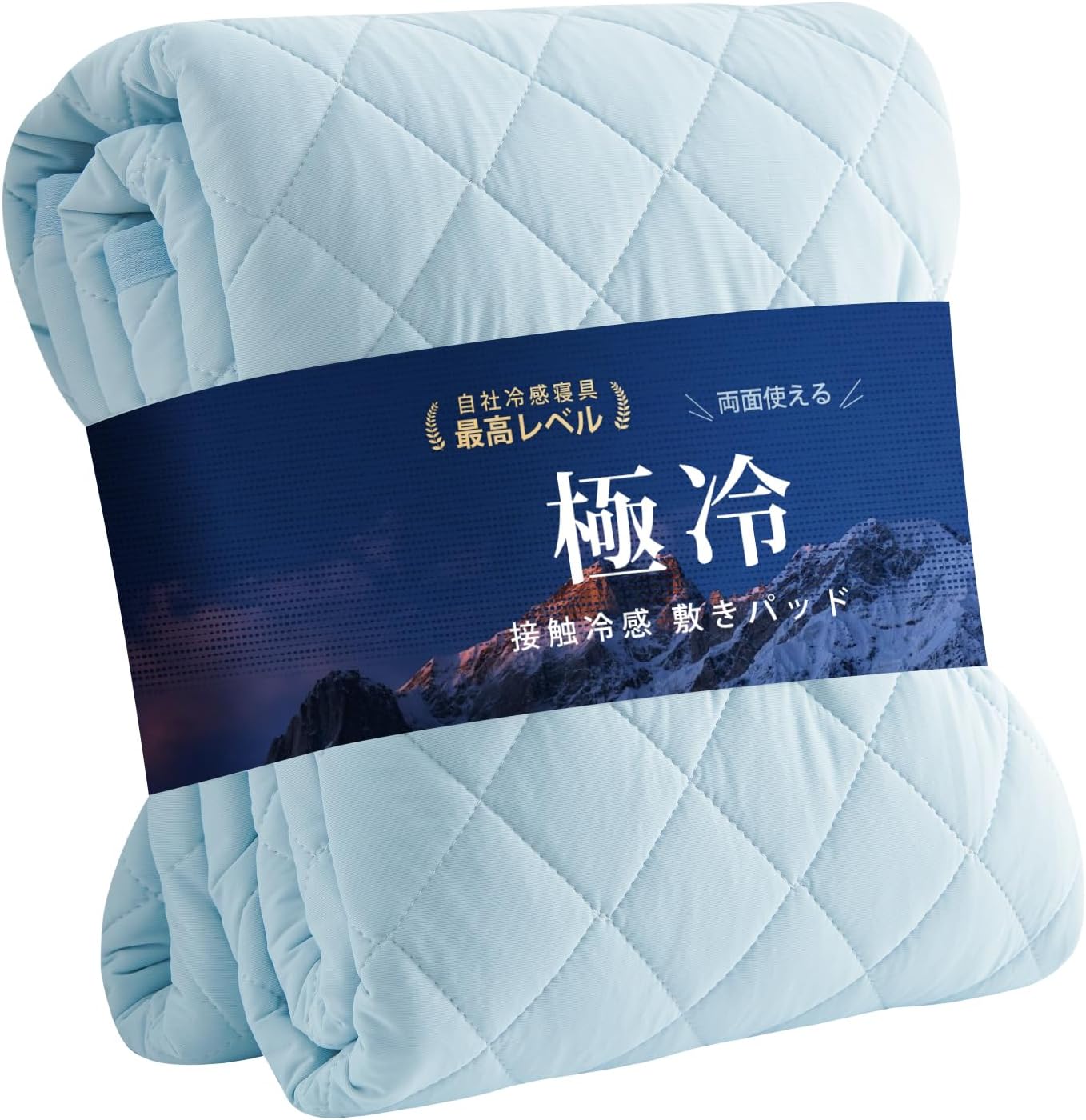 Amazon｜Atokazo 極冷 敷きパッド セミダブル リバーシブル 夏用 Q-MAX0.525【ひんやりの最高峰】ひんやり敷きパッド 接触冷感 冷感シーツ 冷感敷パッド 冷たい敷パット ...