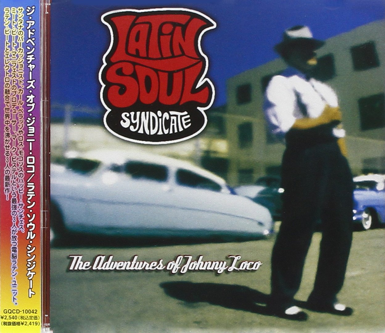 Latin Soul Syndicate - Adventures of Johnny Loco - Amazon.com Music