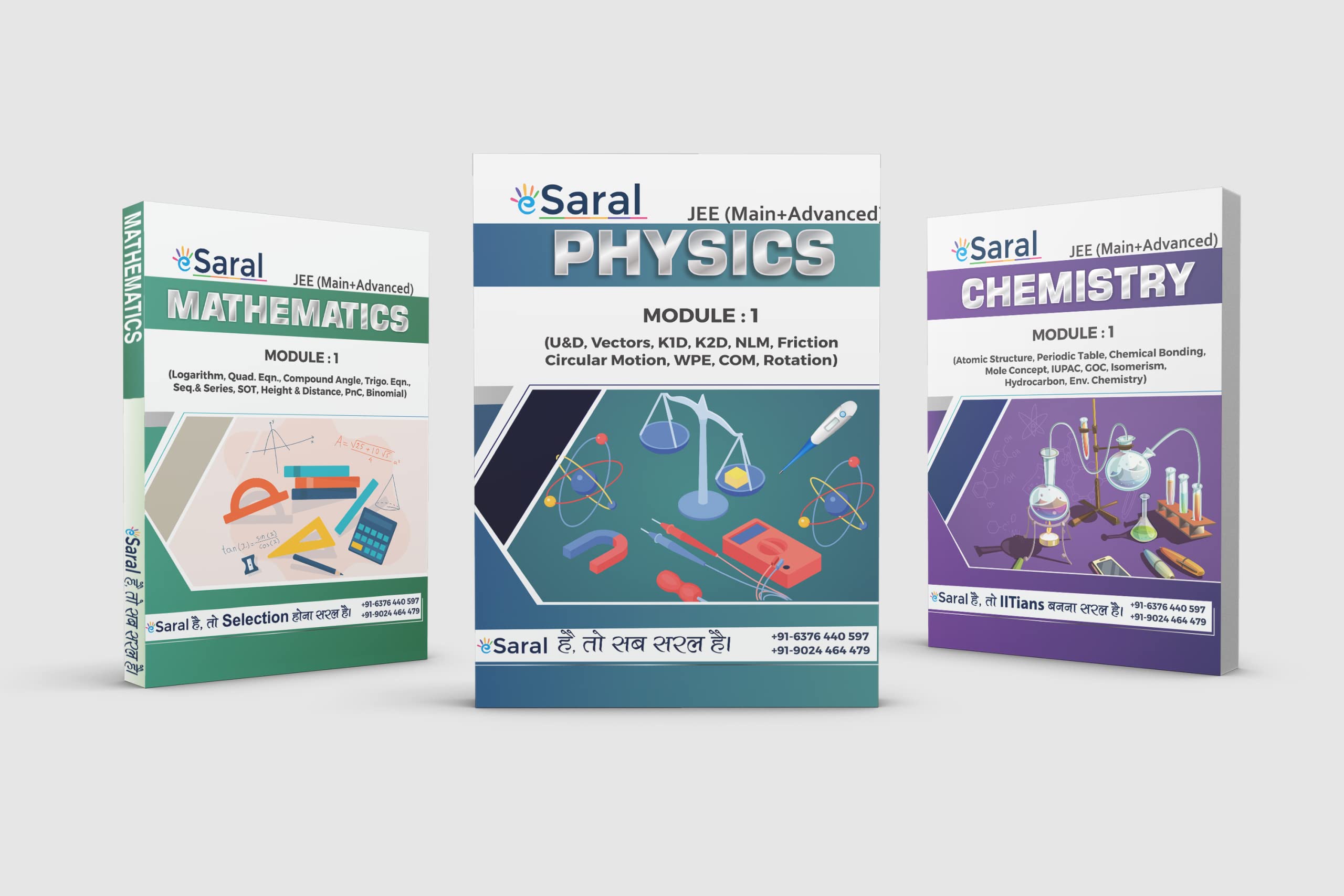 Buy eSaral JEE Study Material Book Online at Low Prices in India ...