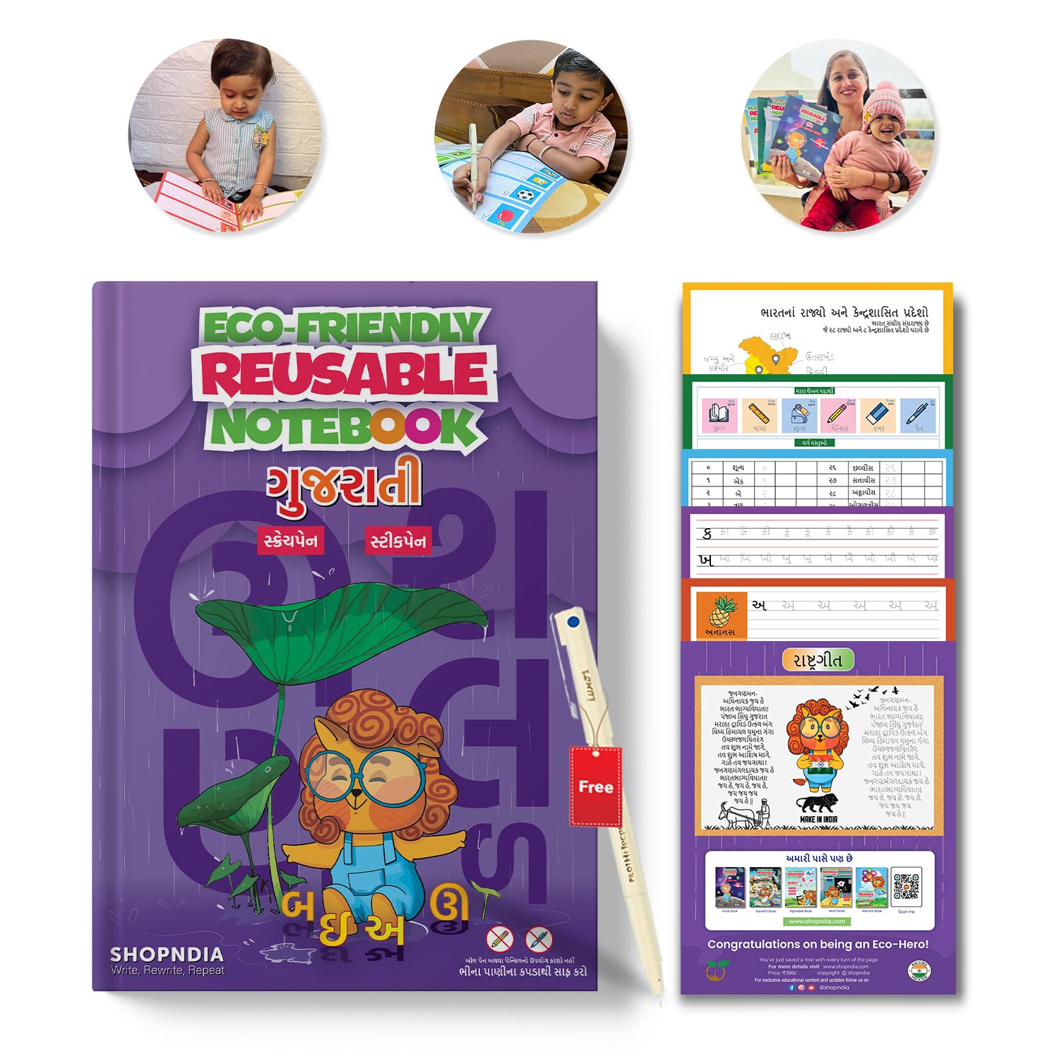 Buy Shopndia Gujarati All in One Eco Friendly Reusable Notebook for ...