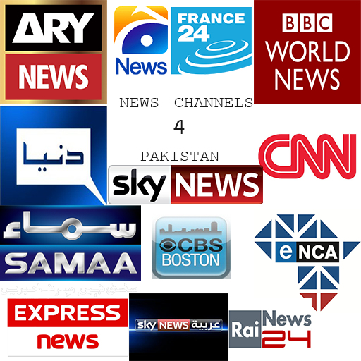 Online News Channel In Pakistan With Images Pakistani News Anchors