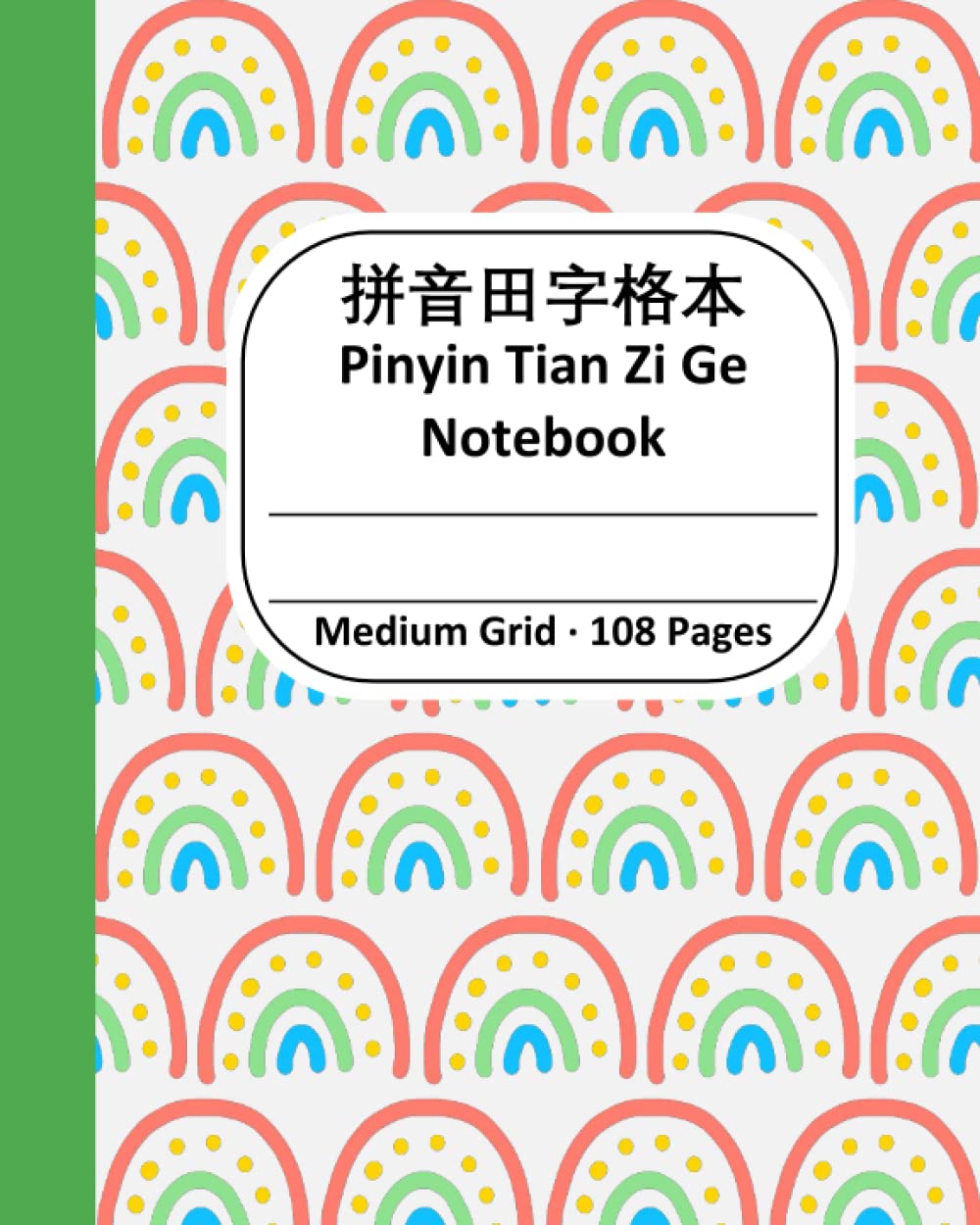 Pinyin Tian Zi Ge Notebook, Medium Grid, 108 Pages: Tianzige Writing ...