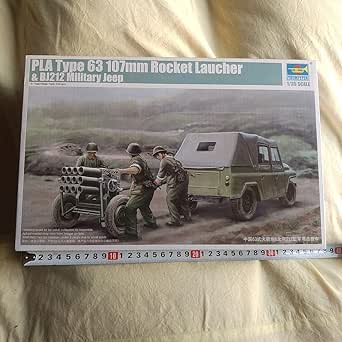 Amazon | BJ212軍用ジープPLA 63式107mmロケットランチャー トランペッター | プラモデル 通販