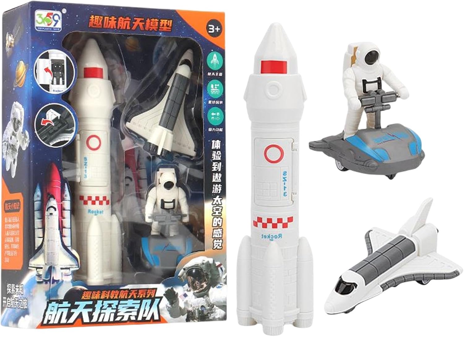 Exciting Space Venture Playset for Kids - Rocket Ship, Space Rover ...