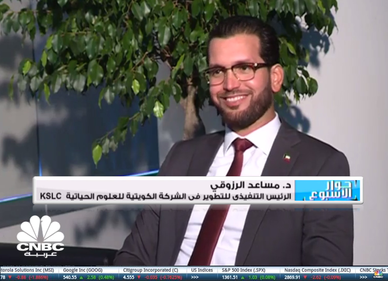 Amazon.com: Dr. Mussaad M. Al-Razouki: books, biography, latest update