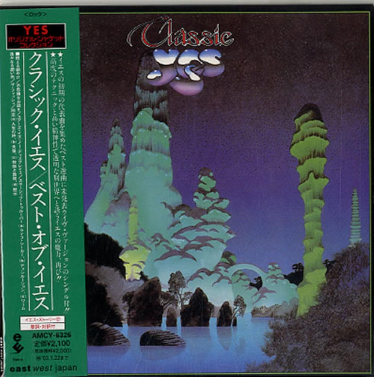 Yes - Classic Yes - Amazon.com Music