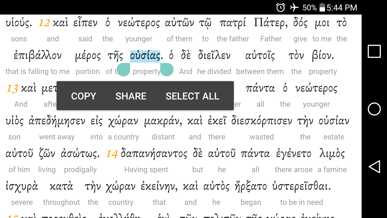 Interlinear Greek Bible - App on Amazon Appstore