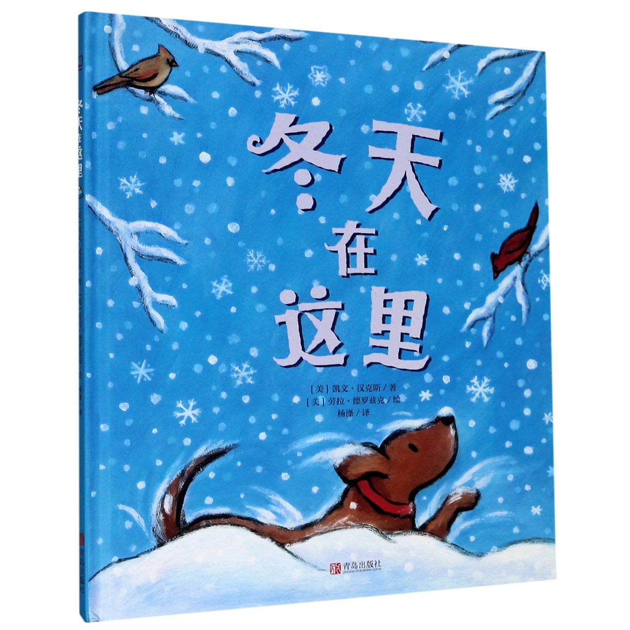 Amazon.in: Buy Winter Is Here Book Online at Low Prices in India ...