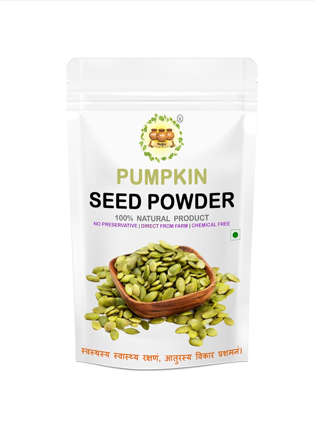 Pumpkin seed powder : Amazon.in: Grocery & Gourmet Foods
