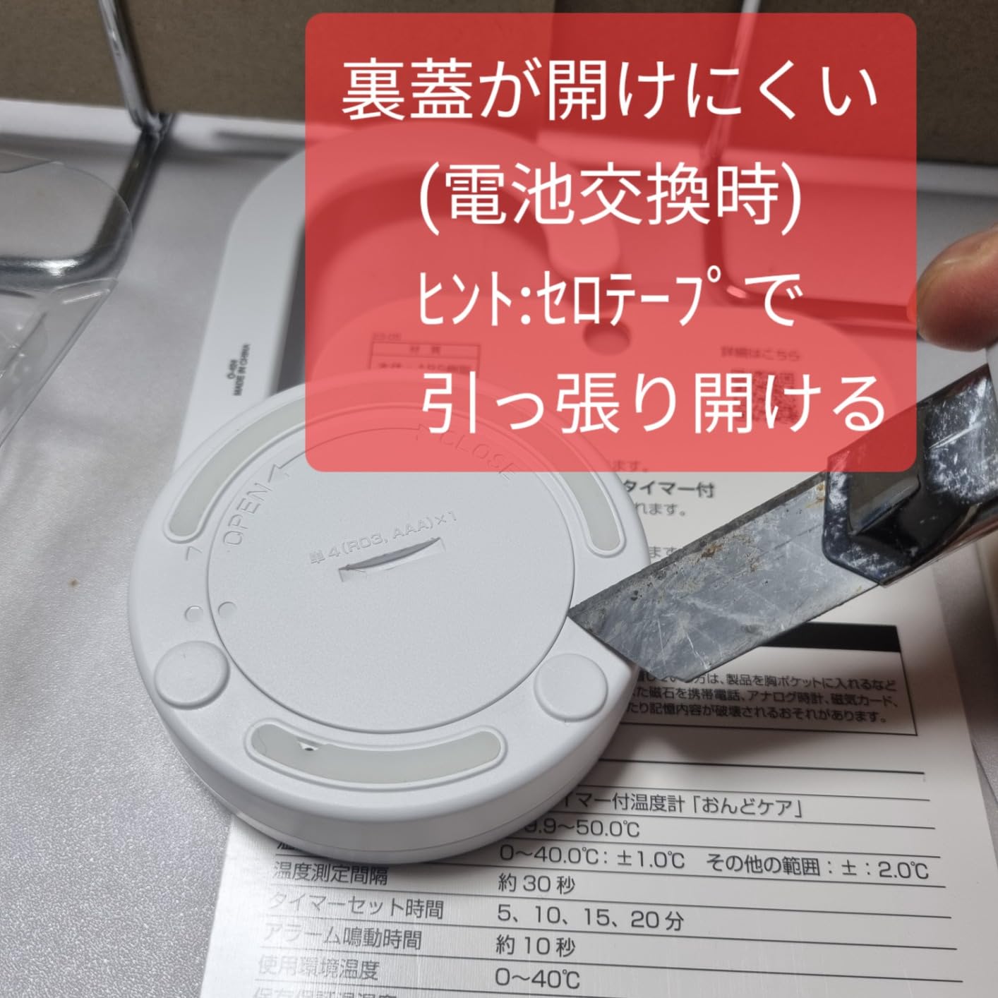 Amazon｜dretec(ドリテック) 【ヒートショック対策】 防水タイマー付温度計「おんどケア」 マグネット 防滴 IPX4 ホワイト｜キッチンタイマー オンライン通販