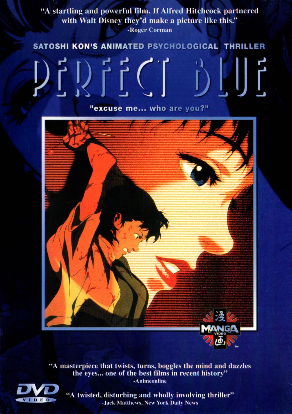 Amazon.com: Perfect Blue [DVD] : Junko Iwao, Rica Matsumoto, Shinpachi ...