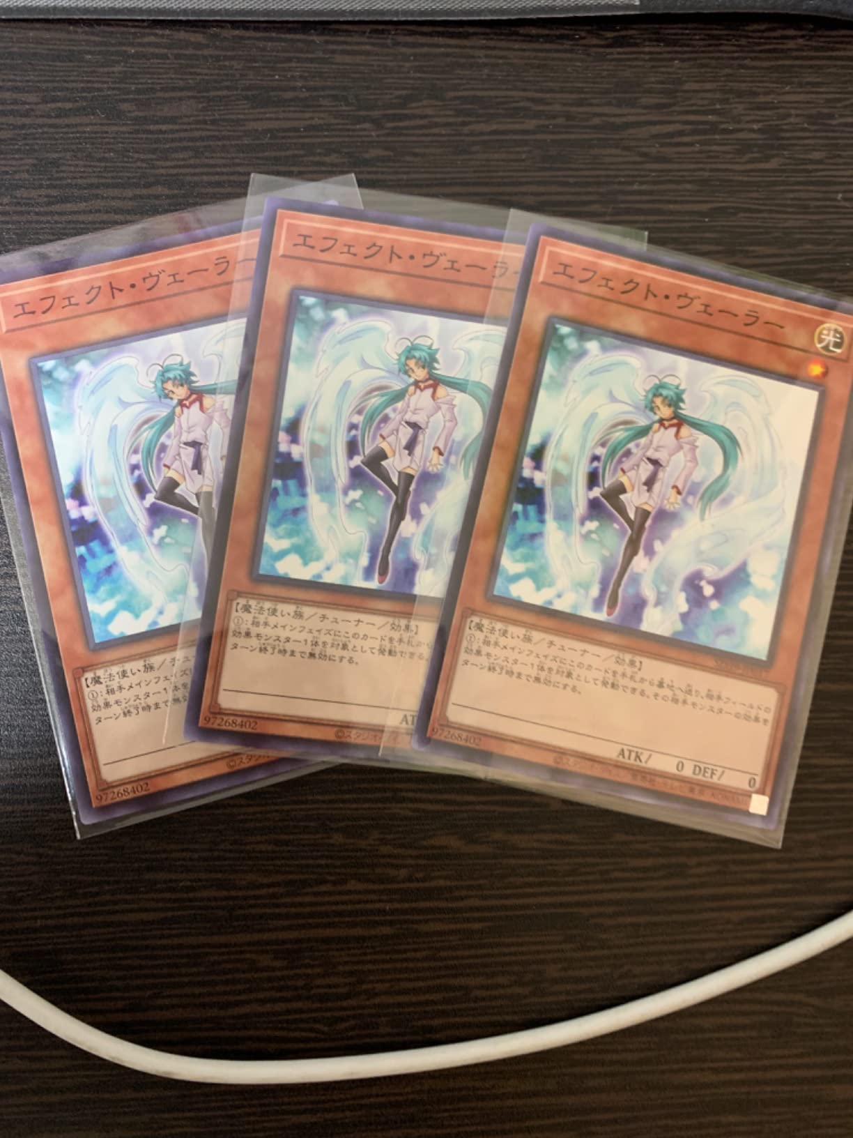 Amazon.co.jp: 【 3枚セット 】遊戯王 日本語版 SD39-JP017 Effect Veiler エフェクト・ヴェーラー (ノーマル) : おもちゃ