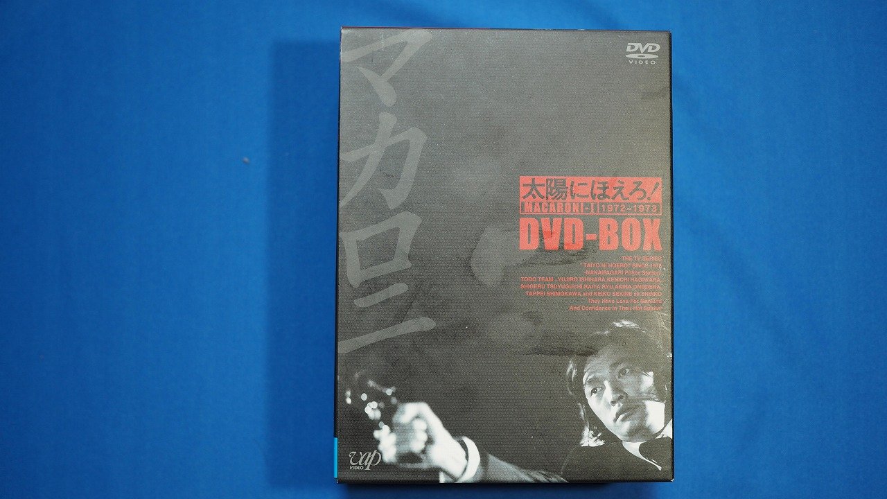 Amazon.com: Share in the Sun! Macaroni Detective Edition DVD-BOXI ...
