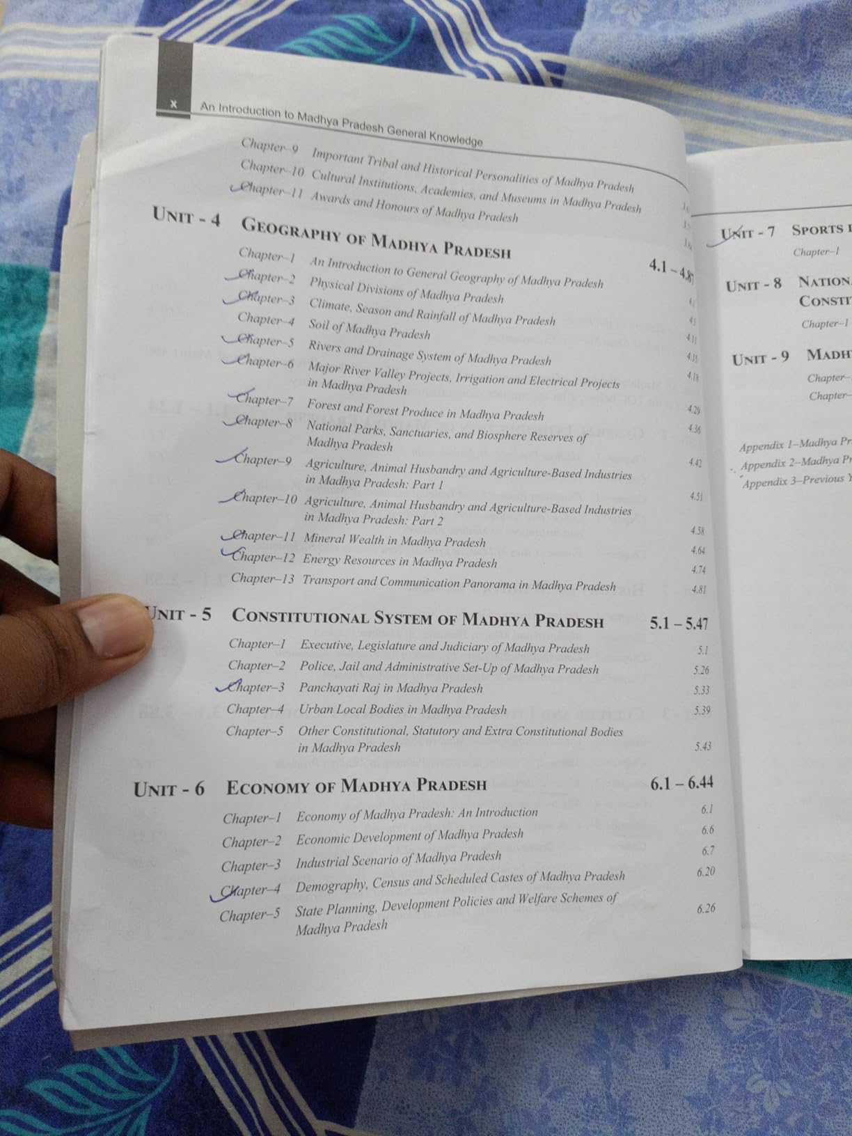 (Old Edition) MP GK : Snehil Tripathi, Sonali Bansal, Pavan Choudhary ...