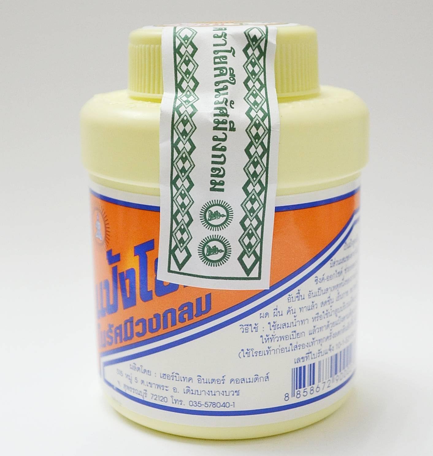 Amazon.com: Thai Yoki Yokee Powder 60g Face Body Hand Foot Radian Baby ...