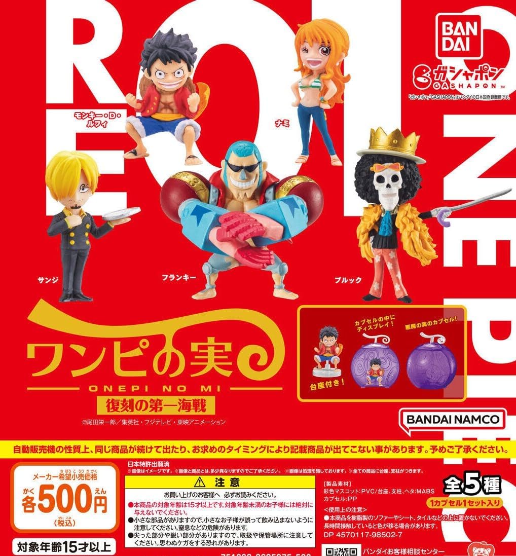 Amazon.co.jp: ONE PIECE One Piece One Piece One Piece Fruit Reprinted First Sea Battle [All 5 ...