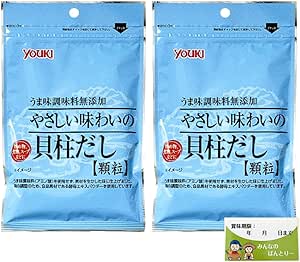 Amazon.co.jp: ユウキ 顆粒 だし 無添加 やさしい味わいの 貝柱だし 【2袋セット】 youki ユウキ ／みんなのパントリー特製シール : 食品・飲料・お酒