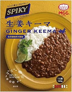 Amazon.co.jp: MCC SPIKY 生姜キーマカレー(カレー) 160g×5個 : 食品・飲料・お酒