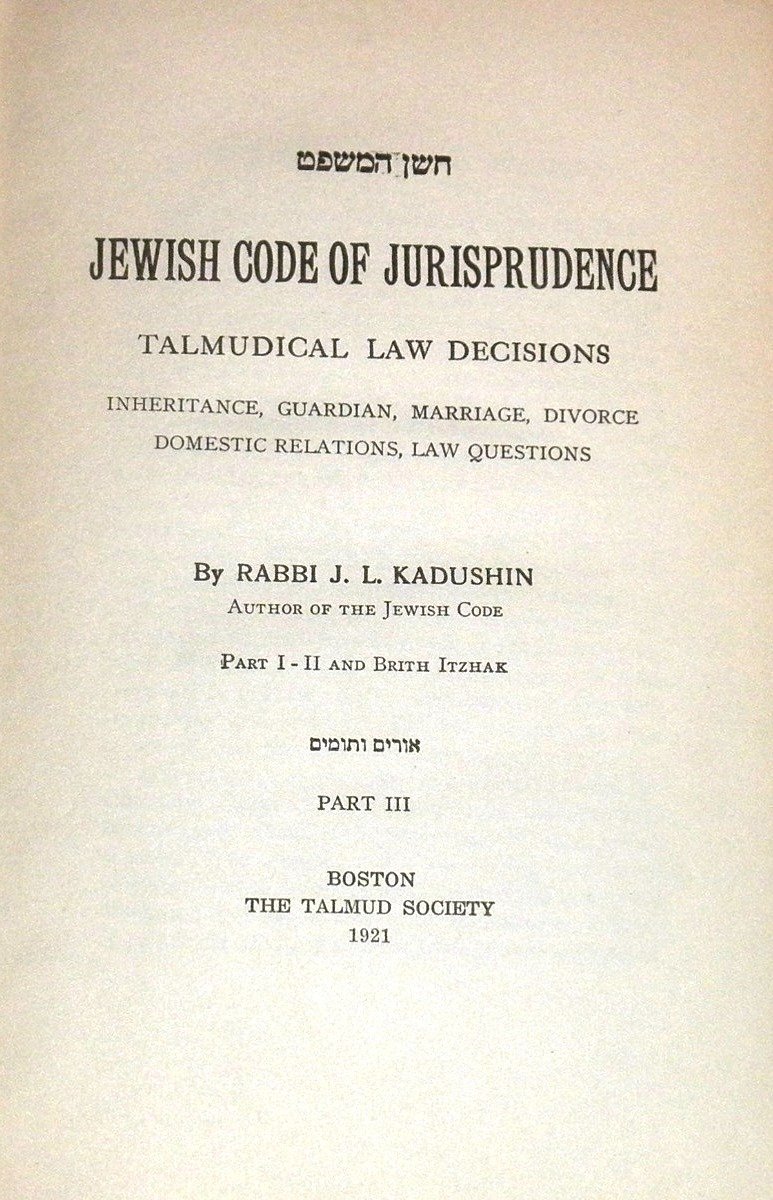 Jewish Code of Jurisprudence Talmudical Law Decision Inheritance ...