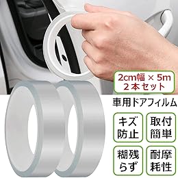 Amazon | THULE スーリー TH331-1 プロテクションシート4枚セット ルーフオン用 傷防止透明シール | 車＆バイク | 車＆バイク