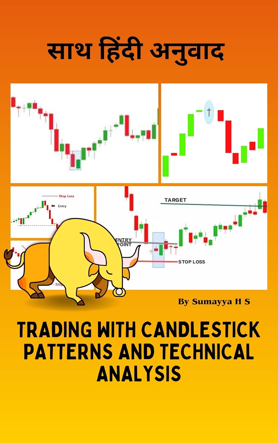 Trading with Candlestick Patterns and Technical Analysis ( with हिंदी ...
