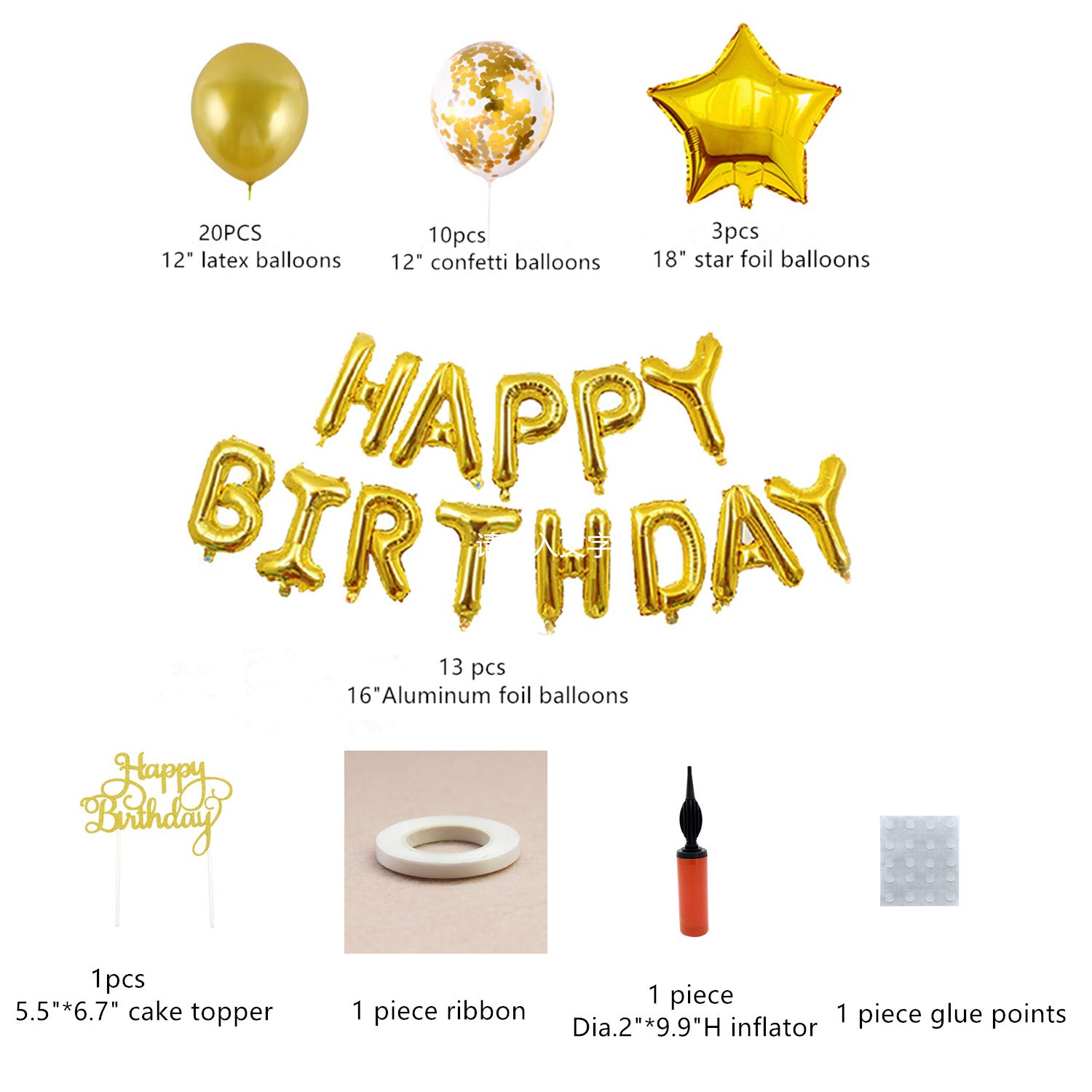 Buy Topways Gold Happy Birthday Party Decoration Including Inflating buy-topways-gold-happy-birthday-party-decoration-including-inflating