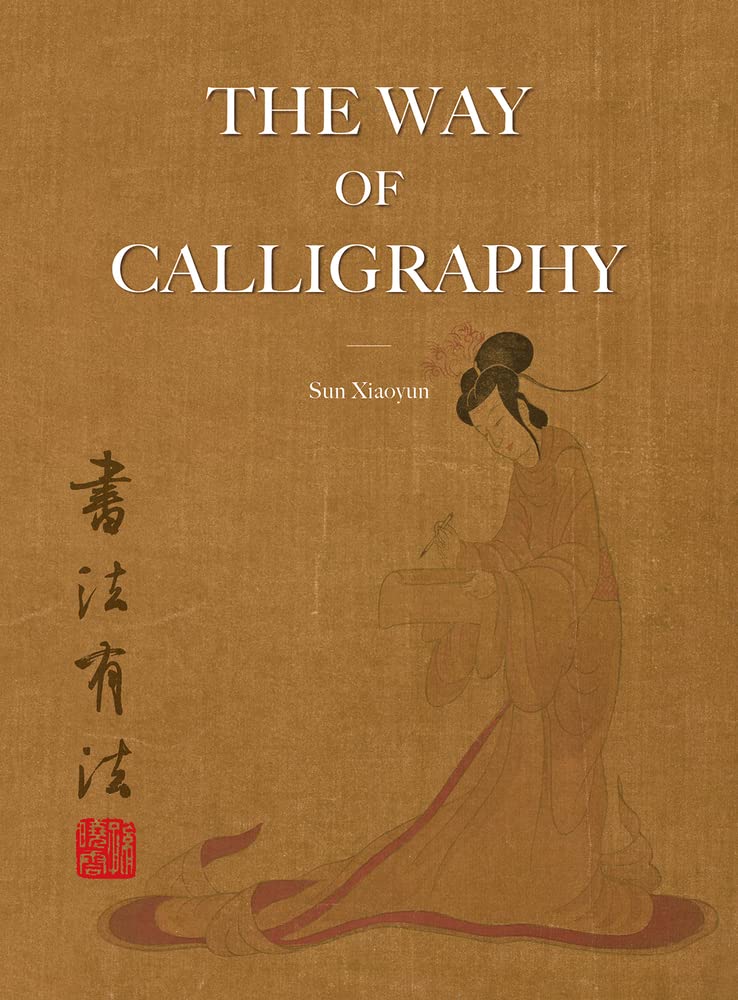 The Way of Calligraphy: Sun, Xiaoyun: 9781487810382: Amazon.com: Books