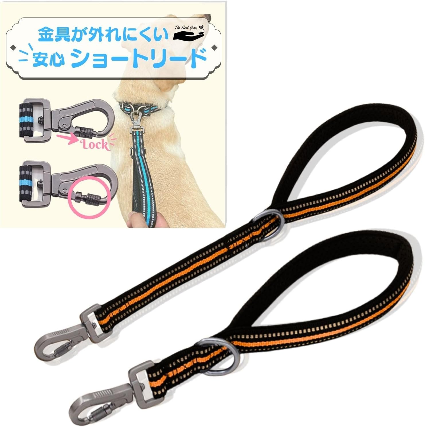 Amazon | TheFirstGrain ショートリード 大型犬 中型犬 散歩 しつけ 丈夫 頑丈 反射素材 手にやさしい (オレンジ L ...