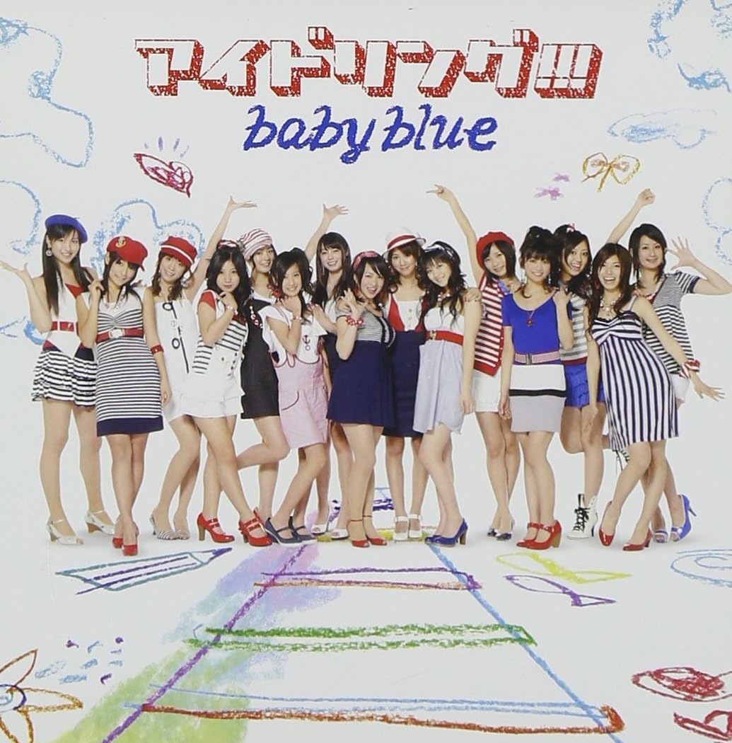 Amazon.co.jp: baby blue(通常盤): ミュージック