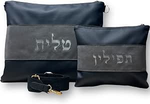 Amazon.com: XL Vinyl and Suede Talit and Tefillin Bags with Strap ...