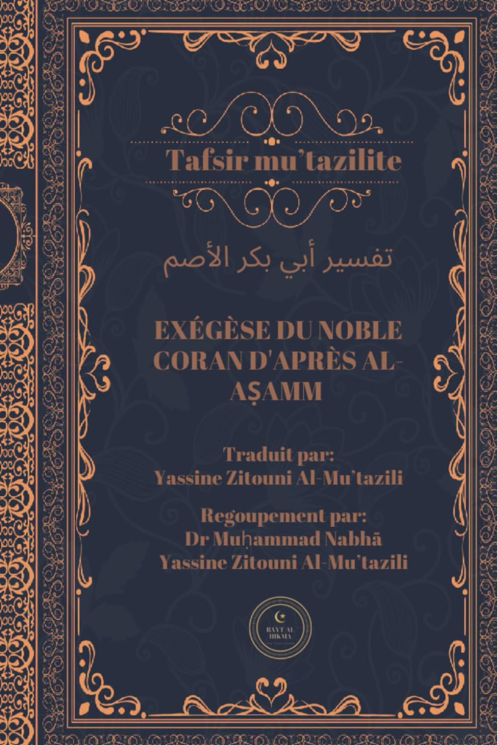 Tafsir Mu’tazilite - Abū Bakr ‘Abd al-Rahmān ibn Kaysān al-Aṣamm ...