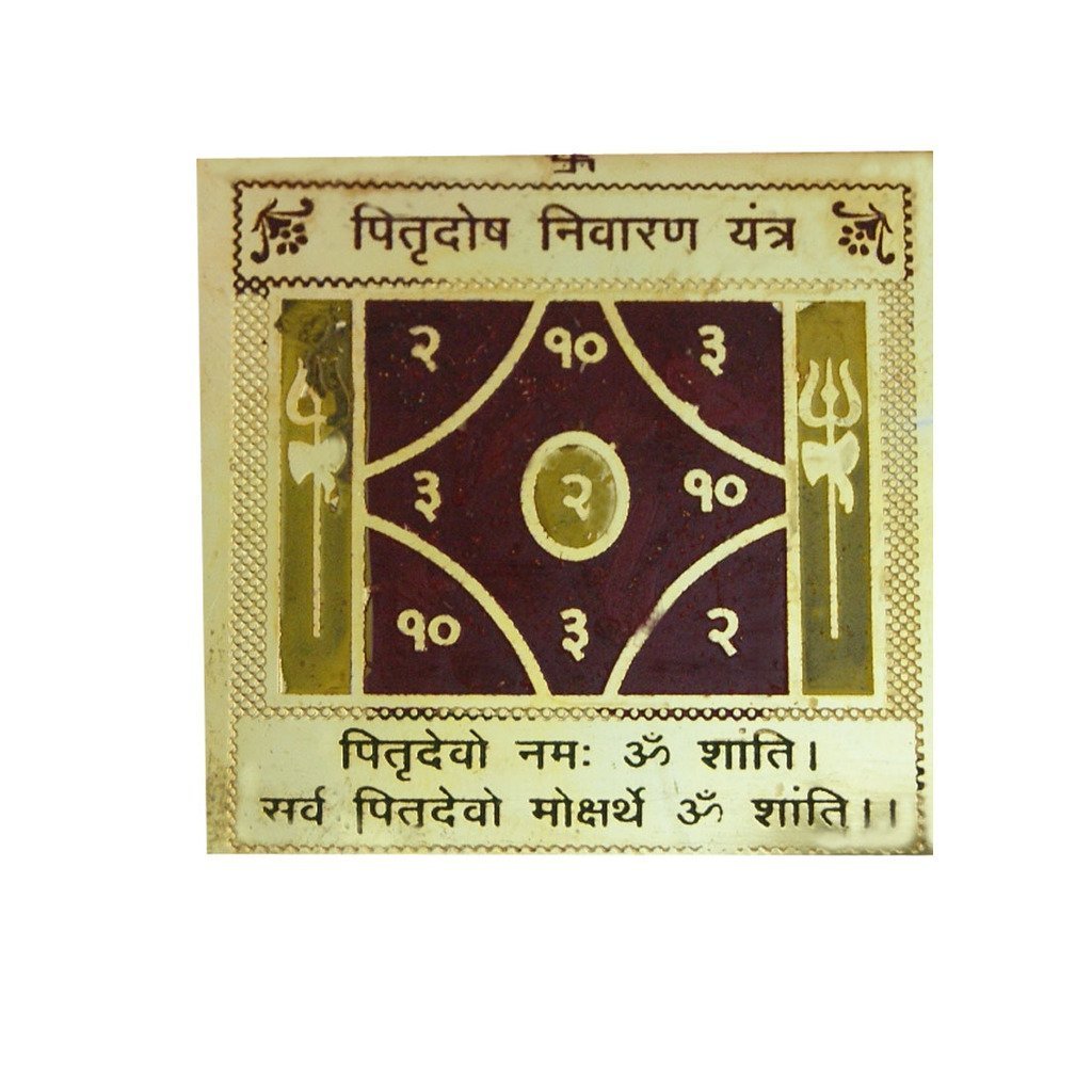 Buy Divya Mantra Sri Chakra Sacred Hindu Geometry Yantram Ancient Vedic ...