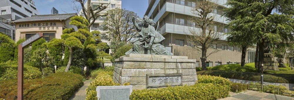 Amazon.com: Shibaraku Statue at Sensoji Temple Complex Asakusa Tokyo ...
