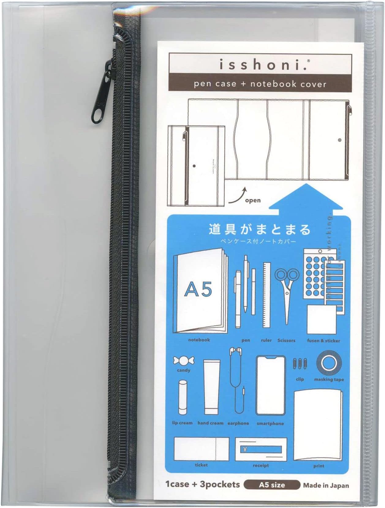 Amazon | ダイゴー ノートカバー isshoni. ペンケース付き A5対応 PVC クリア N1855 | ノートパッドホルダー・ノートカバー | 文房具・オフィス用品