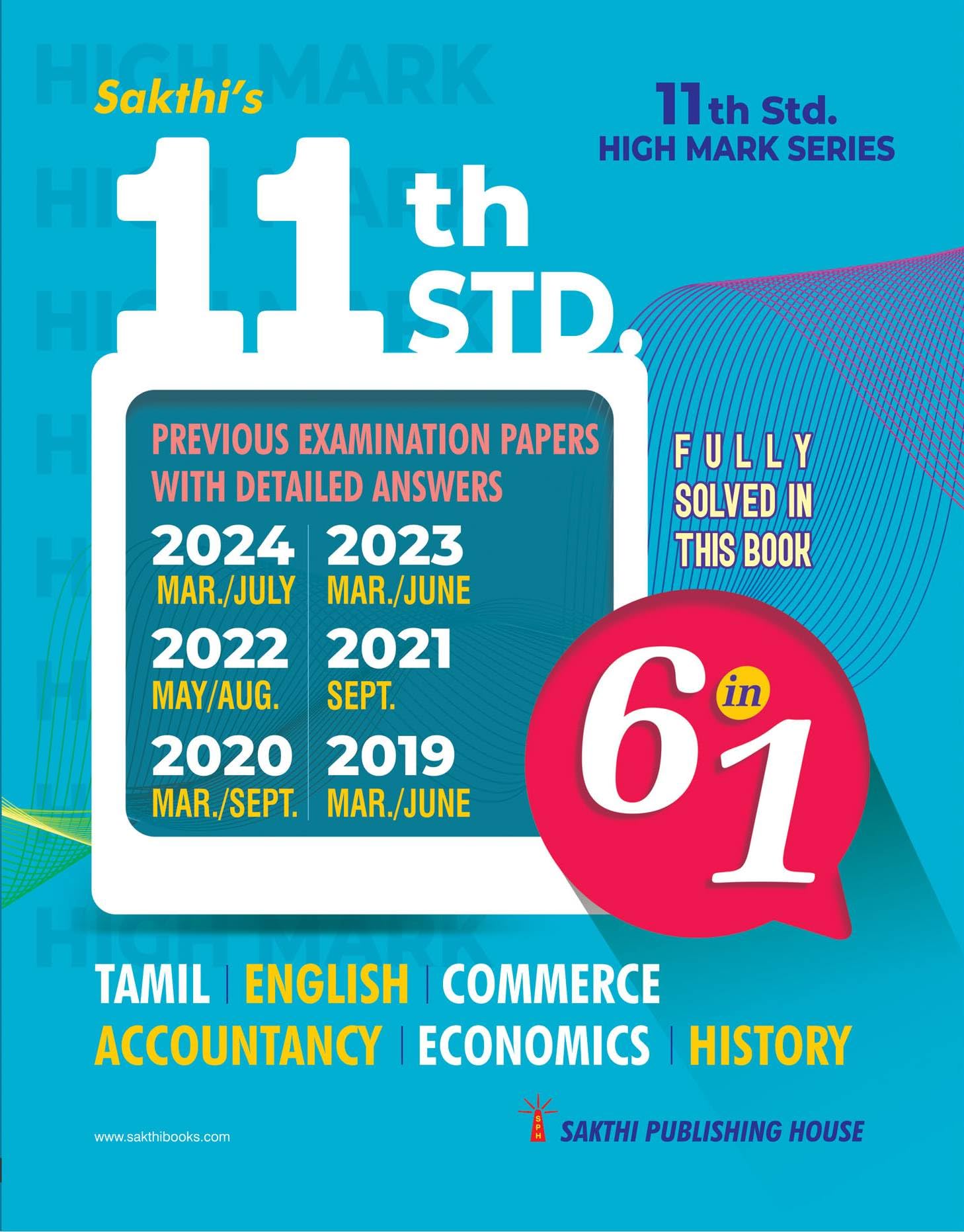 11th Std. History Group (6 in 1) Previous Exam. Solved Papers With ...