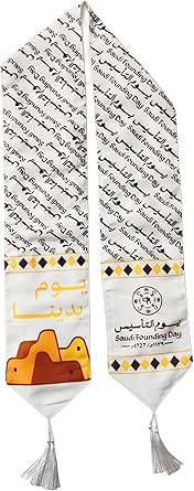 Saudi Founding Day Decorative Scarf, Arabic Calligraphy Design, White ...
