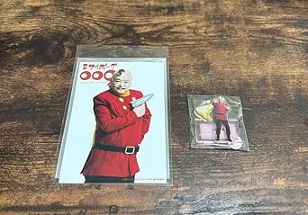 Amazon.co.jp: Stage Cyborg 009 Random Bromid Acrylic Stand 006 Lake ...