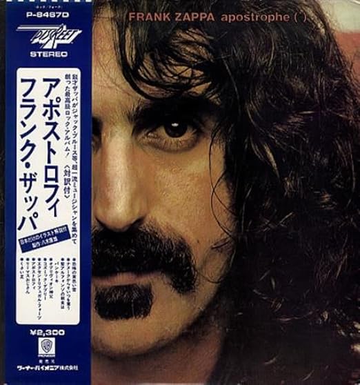Amazon.com: Frank Zappa Apostrophe: CDs & Vinyl