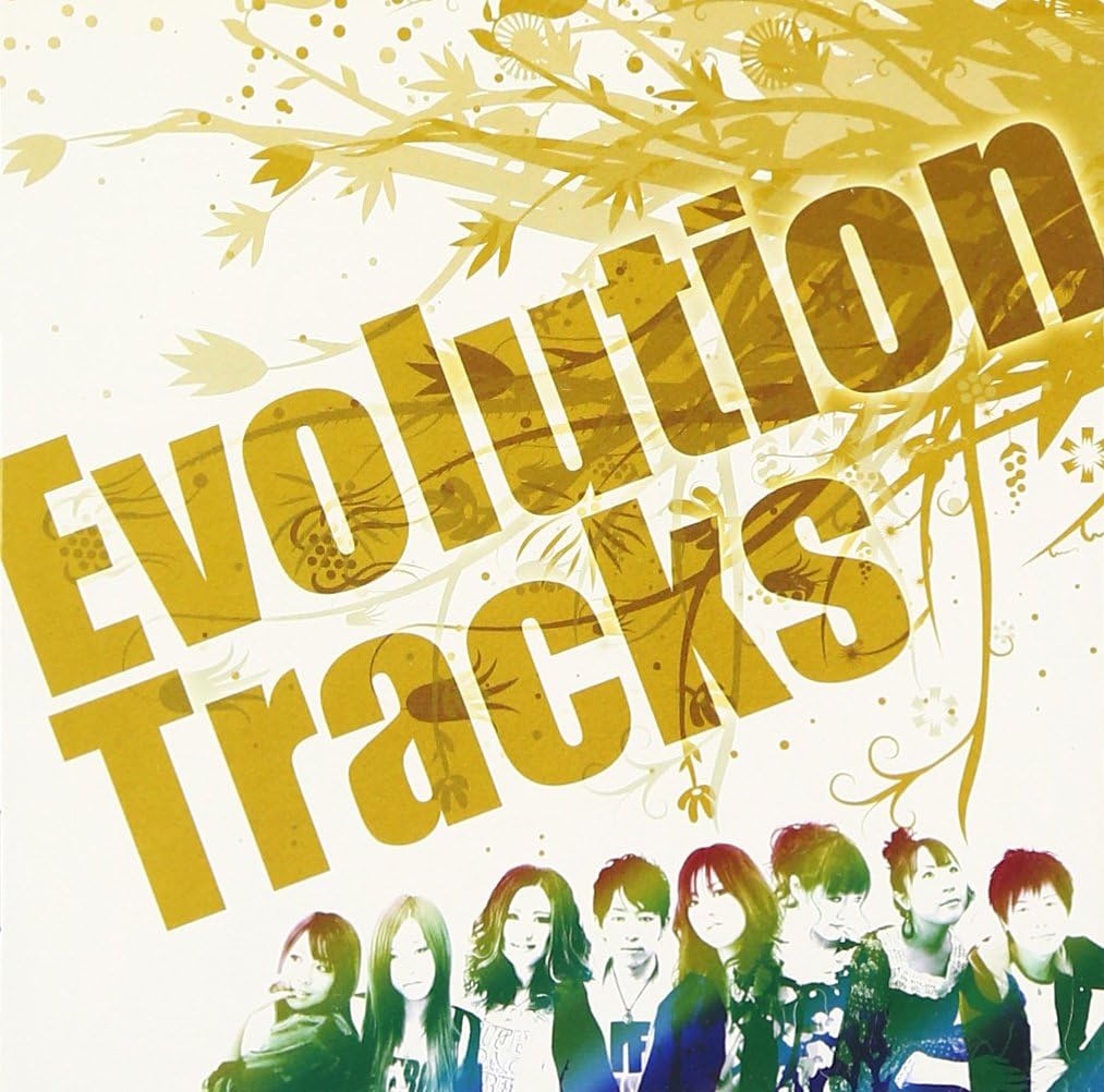 Amazon.co.jp: Evolution Tracks: ミュージック