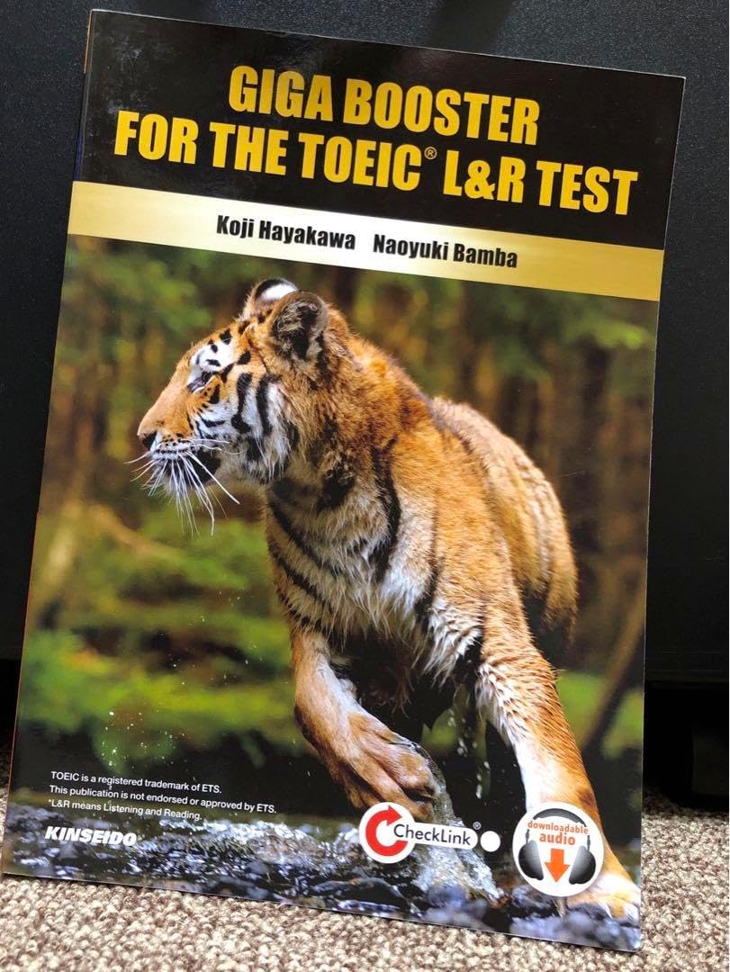 Amazon.co.jp: GIGA BOOSTER FOR THE TOEIC L＆R TEST 全パート : おもちゃ