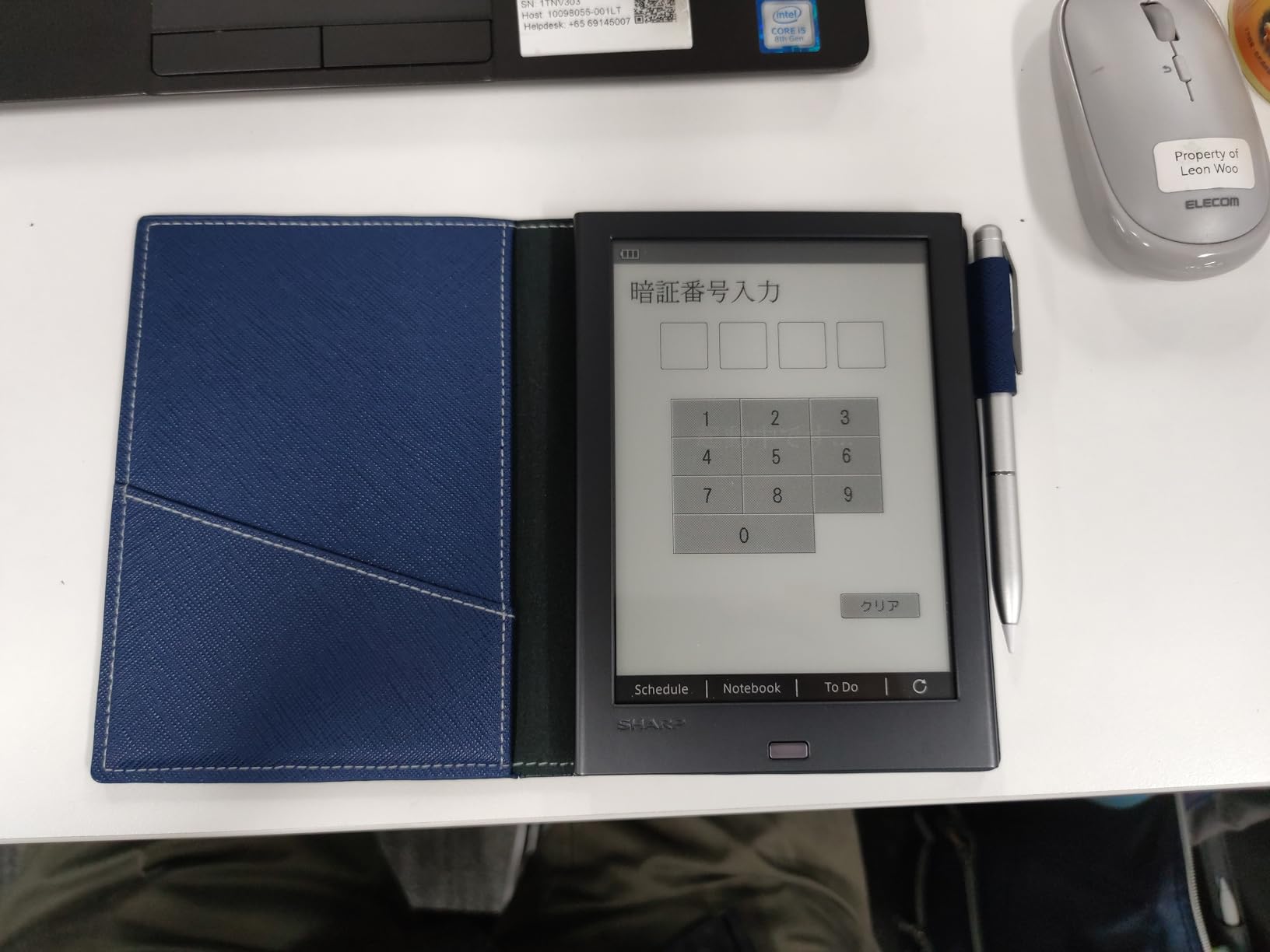 Amazon | シャープ 電子ノート 電子メモ WG-PN1 手帳機能付き Eink 電子ペーパーディスプレイ搭載 | デジタルメモ | 文房具・オフィス用品