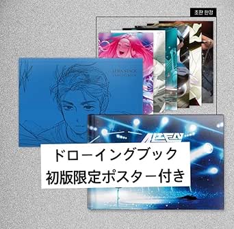 Amazon.co.jp: Alien Stage Art Book ALIEN STAGE ARTBOOK 1st Edition ...