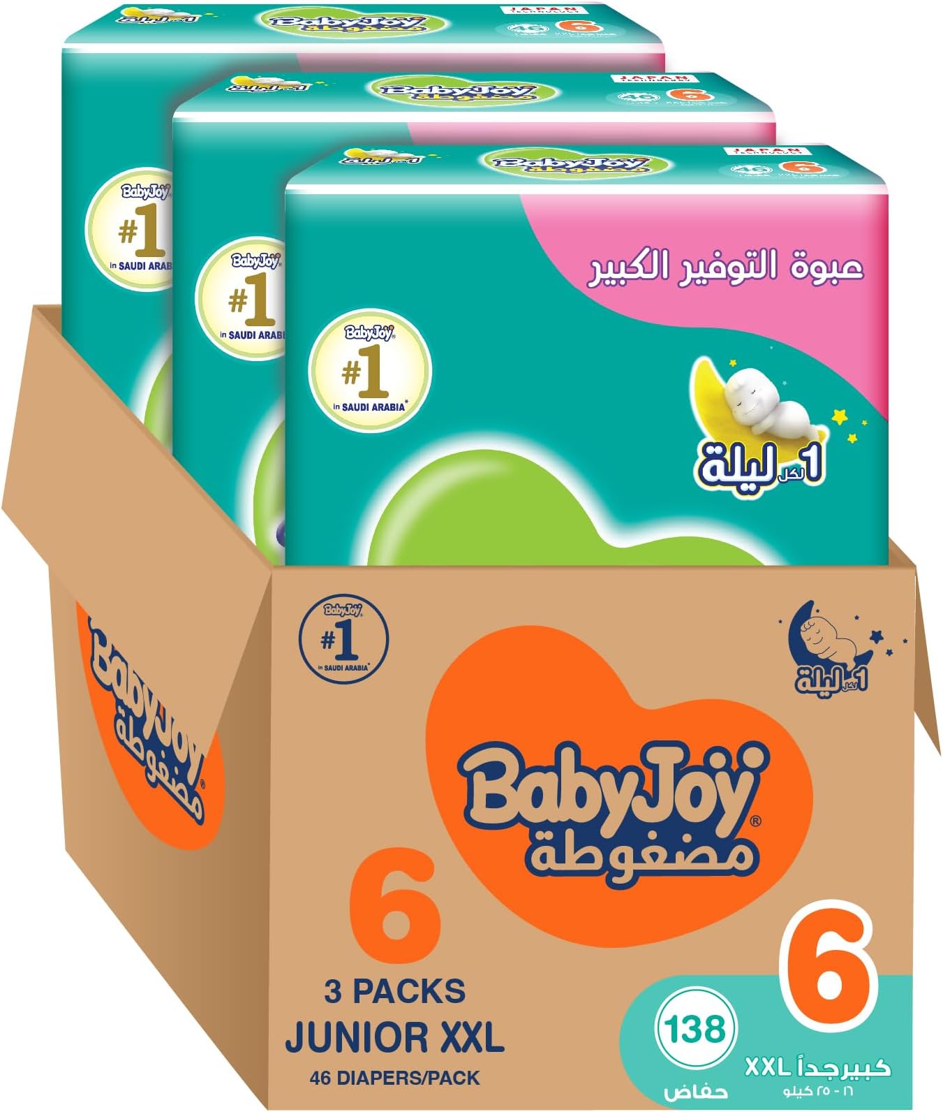 Babyjoy Compressed Diamond Pad, Size 6, Junior XXL, 16+ Kg, Giant Box ...