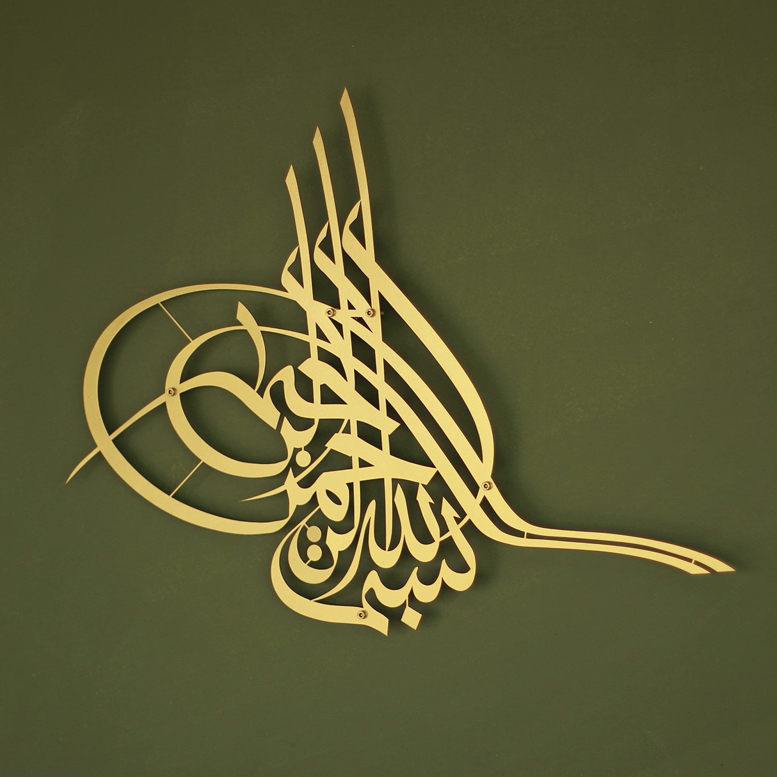 Ottoman Empire Calligraphy