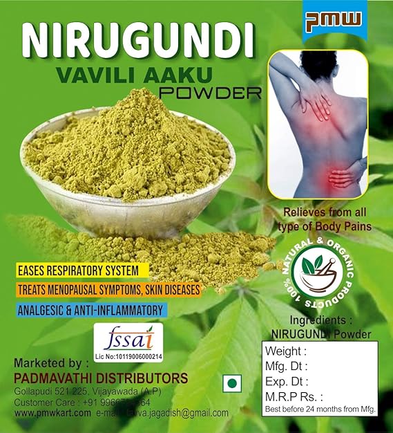 Buy Pmw - Vitex Negundo - Vavili - Merwi - Nirgundi - Chaste Tree ...