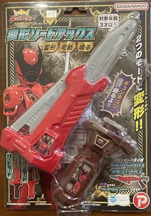 Amazon.co.jp: Transformation Sword Axe Toy "King Sentai King Oger" 9AIP ...