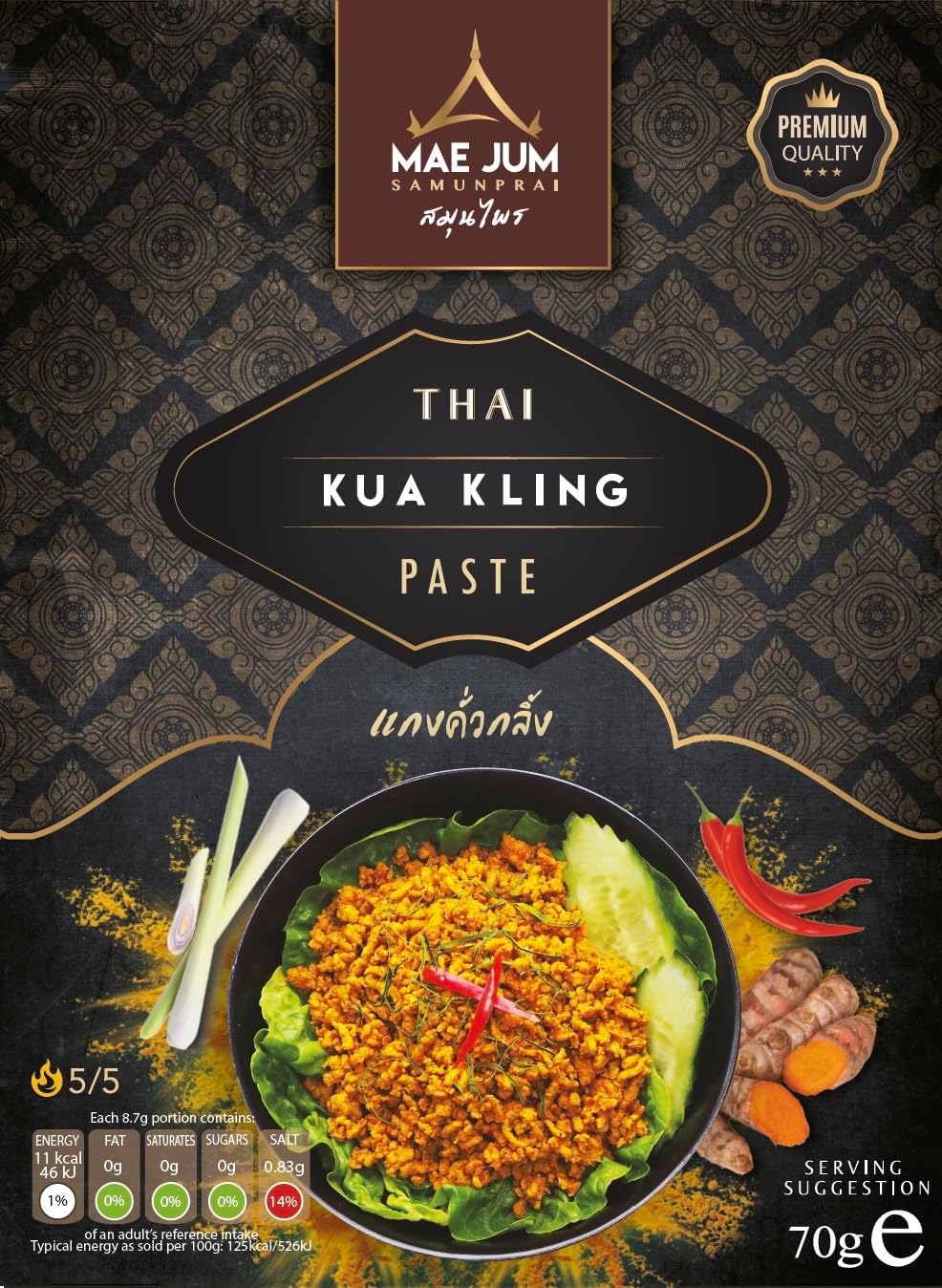 Traditional Thai Kua Kling Curry Paste by Mae Jum | 3 pack x 70g | Very ...