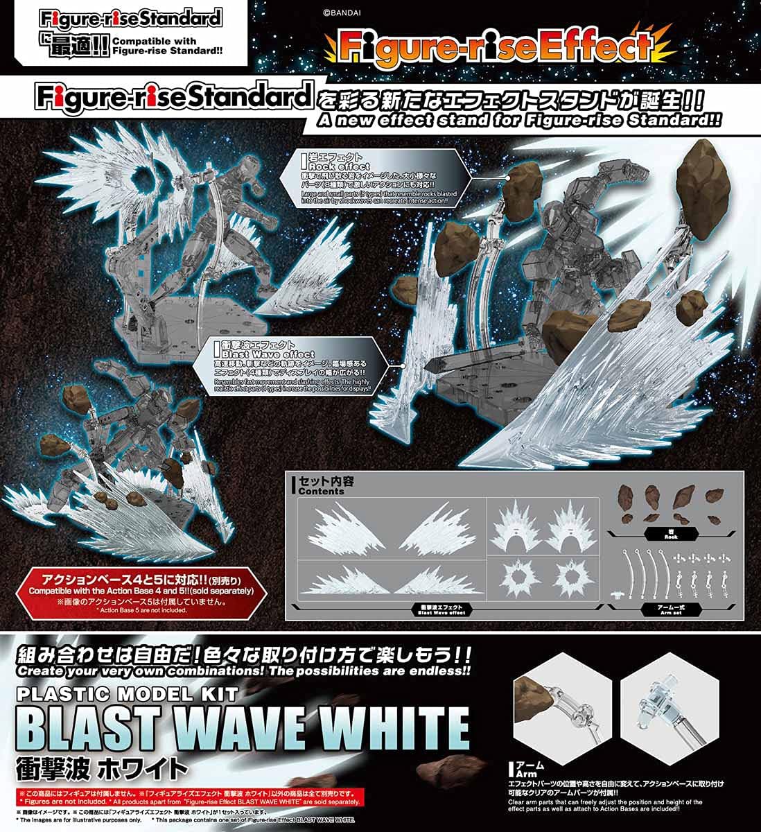 Shockwave White, Bandai Figure-rise Effect - BigaMart