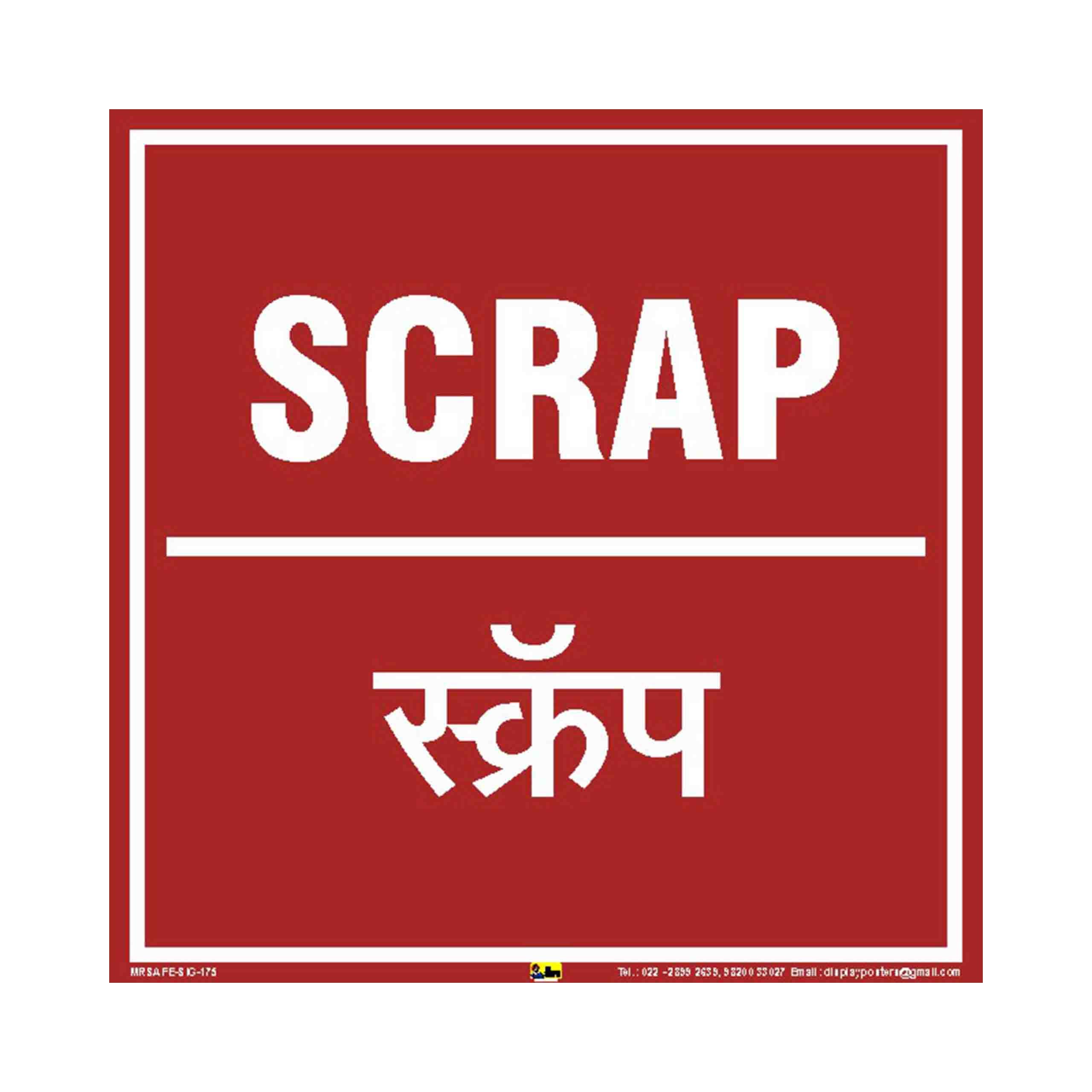 Marathi Image Scraps
